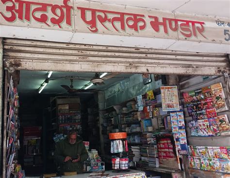 SRRP रव कमर सनतन on Twitter RT ProfKapilKumar Pleasure to