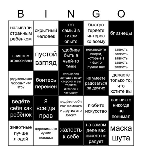 диззи кинни бинго Bingo Card
