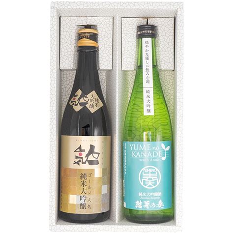 ワイングラスでおいしい日本酒アワード金賞受賞 福島純米大吟醸2本セット Sitetitlename