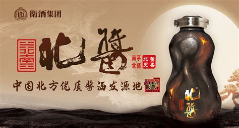 天津芦台春酿造有限公司