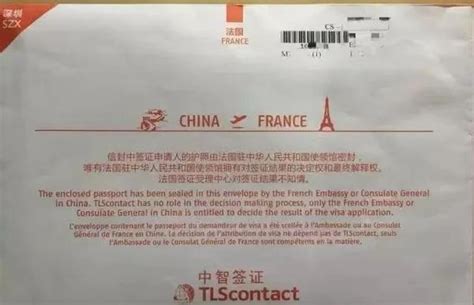 手把手教你如何办理法国签证tlscontact Chinafrance 知乎