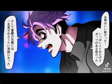 ヒューマンバグ大学 小林の兄貴 YouTube