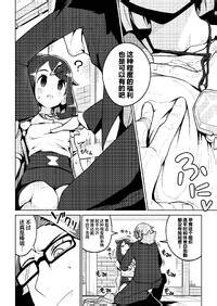 Mannen Dokodoko Dondodoko Tottotonero Tarou Psycho Power Tte Nan