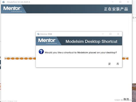 Modelsim 20204se安装教程超详细（仅供学习使用）学习xkccsdn147 Gitcode 开源社区