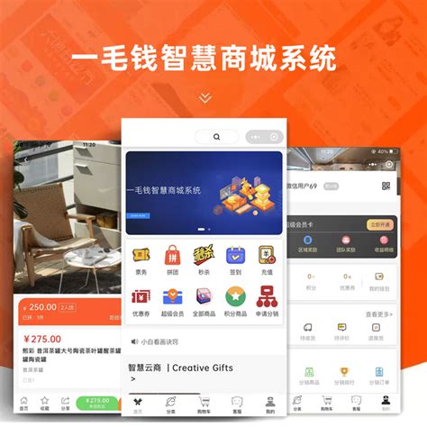 微擎授权市场