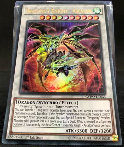 Cyho En033 Dragunity Knight Ascalon Ultra Rare 1st Edition