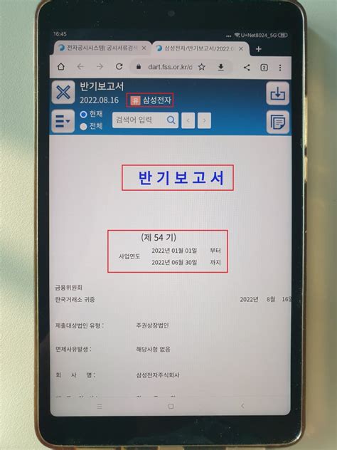 재무제표 보는법① 재무제표 종류와 뜻재무상태표 손익계산서 현금흐름표 쉽고 간결한 설명 네이버 블로그