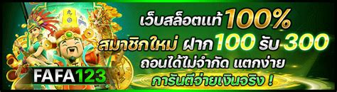 Kaifuku Jutsushi No Yarinaoshi การล้างแค้นของผู้กล้าสายฮีล ตอนที่ 1 12