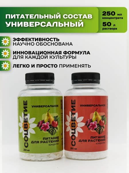 Универсальное удобрение для Сада и Огорода - купить с доставкой по ...