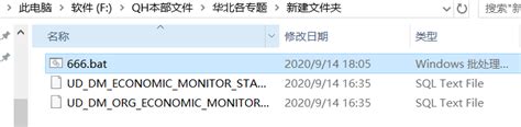 001 windows 将多个sql文件合并成一个文件 star521 博客园