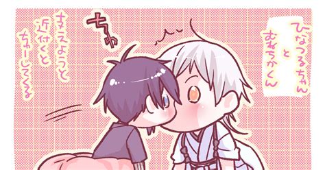 みかつる ついろぐ 202210 ゆなこのマンガ 三日月宗近 鶴丸国永 刀剣乱腐 Pixiv
