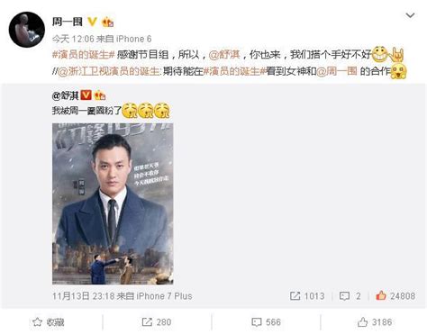 同時迷倒章子怡舒淇兩大女神！這個男人不簡單啊！ 每日頭條