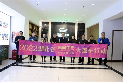 2022湖北省民间工艺大篷车行动 第五站走进恩施利川 木雕 技能 技艺