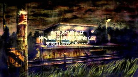 Night Of The Sacrifice Ikenie No Yoru Full Wii Youtube
