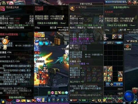 《dnf》玩家：打了紅眼跟劍魂兩個安圖恩團，感覺自己心態爆炸了 每日頭條