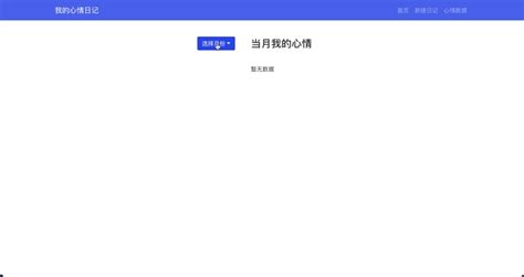 从零入门 React 通关指北react 蓝桥云课