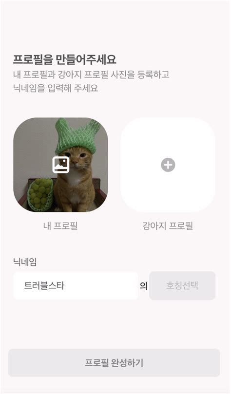 사이드 프로젝트 ios 모바일 환경에서 onBlur가 제대로 동작하지 않는 이슈