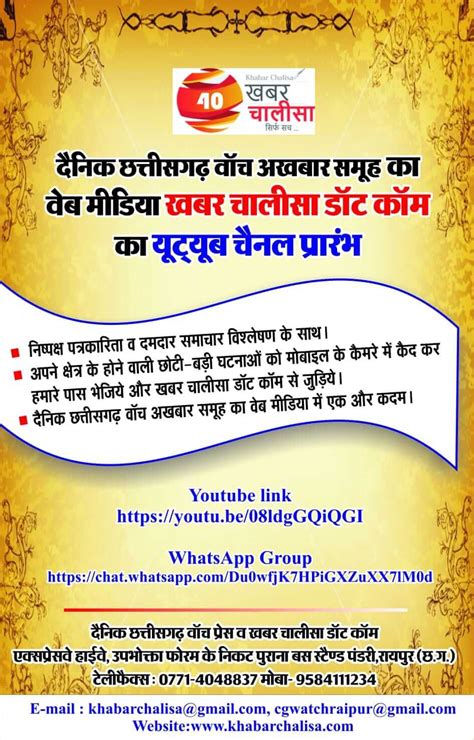 Cg Sex Cd Scandal छत्तीसगढ़ का बहुचर्चित कथित सेक्स सीडी कांड की