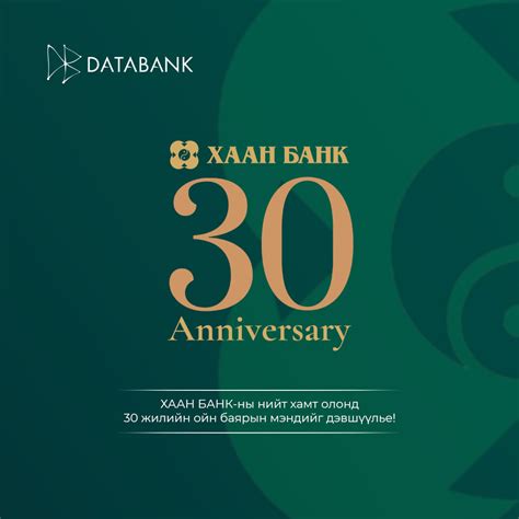 Databank Home Facebook