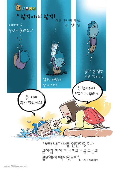 합격이야 합격
