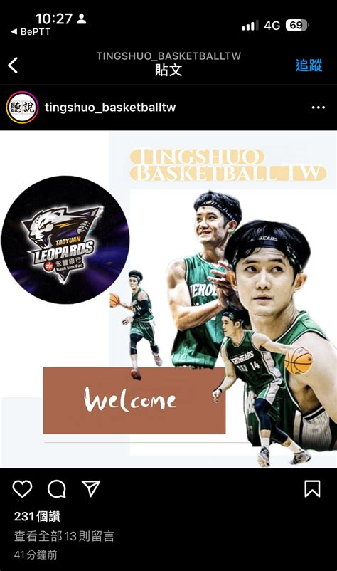 乳摸 小安加盟雲豹 Basketballtw板 Disp Bbs