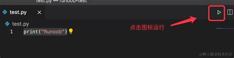 Python Vscode 配置【图文详解】 Csdn博客