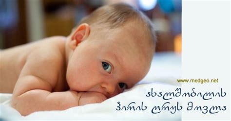 ♦️ ბავშვის პირის ღრუს მოვლა 👶 ბავშვის მოვლა და კვება