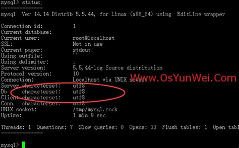 修改MySQL数据库字符编码为UTF 8解决中文乱码 51CTO博客 mysql怎么修改编码为utf 8