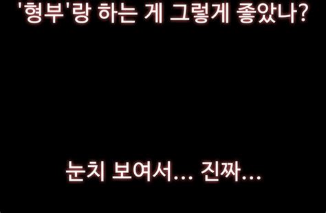 이력서 ㅅㅍ 웹툰 웹소설 만화 에펨코리아