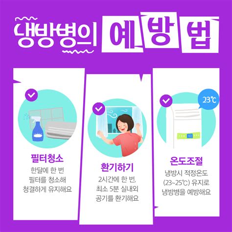 여름 에너지 절약 카드뉴스 템플릿 웹디자인 프로모션 배너 배너