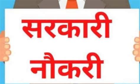 Central Railway Recruitment 2023 सेंट्रल रेलवे में निकली 1303 पदों पर