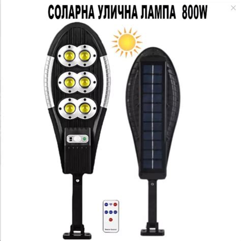 Влагозащитена двойна соларна лампа за двор алеи и пътища