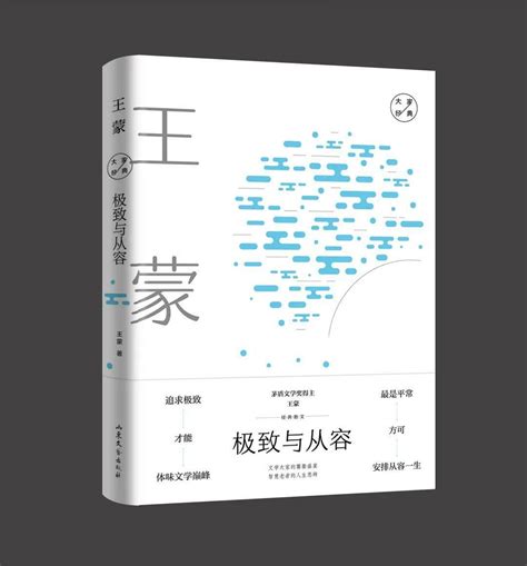 喜报丨文艺社两种图书入选2021年“经典中国国际出版工程”与“丝路书香工程”发展