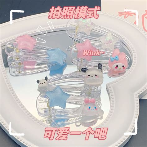 可爱童趣帕恰狗星星发夹ins五角星发饰甜美学生刘海边夹甜酷发卡 阿里巴巴
