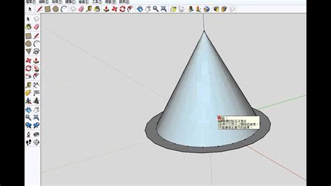 Draw A Cone By Sketchup Youtube