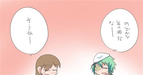 艦隊これくしょん 年の瀬球磨型漫画 浅野和成冬コミ土曜東モ48bのマンガ 漫画 球磨型 木曾 Pixiv
