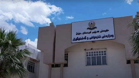 وەزارەتی شارەوانی رێنماییەكانی دابەشكردنی زەوی بەسەر فەرمانبەراندا