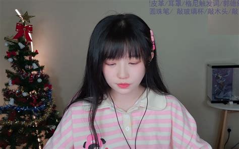 【助眠】触发音第一弹 波妞郭德纲左右take 喵熊° 喵熊° 哔哩哔哩视频