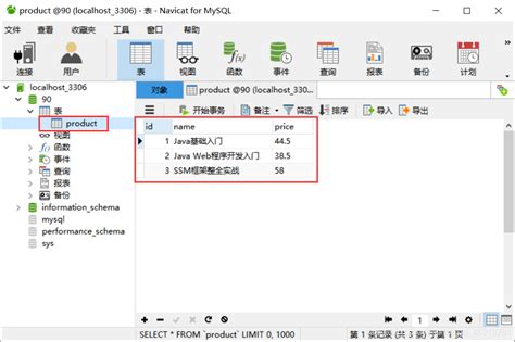 如何将sql文件导入到Navicat for MySQL中的方法 希声lx 博客园