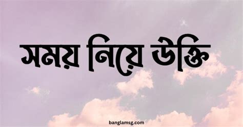 ১০০ স্বামীকে নিয়ে ক্যাপশন রোমান্টিক কথা কষ্টের ছন্দ ২০২৫