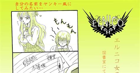 Pkoy】 【pkoy】たりない彼女の日常【交流】 びびこん企画のマンガ 【pkoy】交流 Pixiv