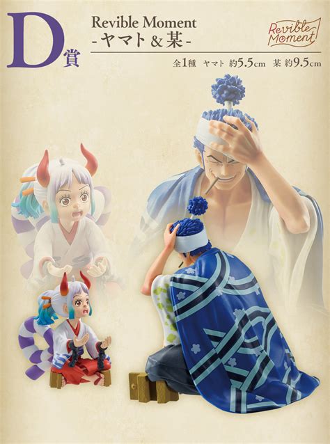 一番くじ ワンピース エモーショナルストーリーズ｜一番くじ倶楽部｜bandai Spirits公式 一番くじ情報サイト