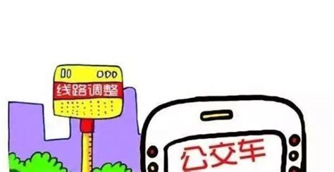 【出行向导】途经迎新街片区6条公交线路恢复原线行驶腾讯新闻