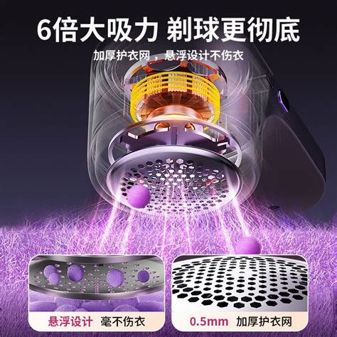 当心爱的除毛球器突然罢工，你该怎么办？ 除毛 淘宝百科网