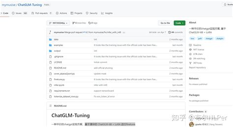 NLP修炼系列之玩转LLM基于LORA的高效微调ChatGLM方法 知乎