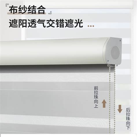 免打孔柔纱帘卷帘百叶窗香格里拉窗帘卫生间浴室厨房防水遮光升降 虎窝淘