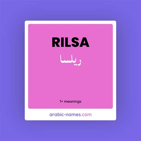 Rilsa ريلسا Meaning In Arabic And English Arabic Names