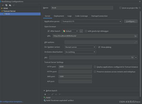 Java Lang NoClassDefFoundError Org Apache Commons Dbutils