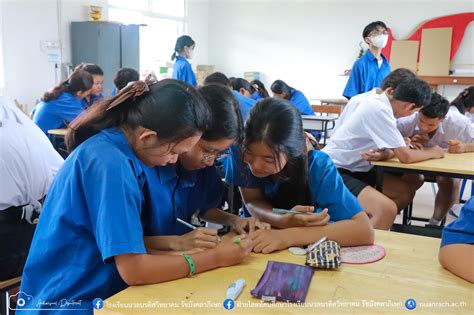 โรงเรียนนวลนรดิศวิทยาคม รัชมังคลาภิเษก สำนักงานเขตพื้นที่การศึกษามัธยมศึกษากรุงเทพมหานคร เขต 1