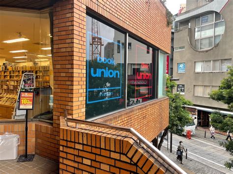 お茶の水ユニオンで100円皿 Kinmu Of Diggin
